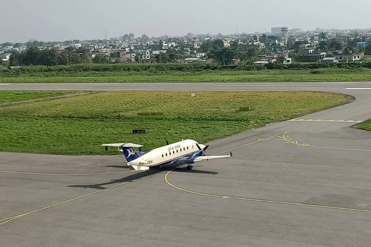 Industrial Capital Biratnagar